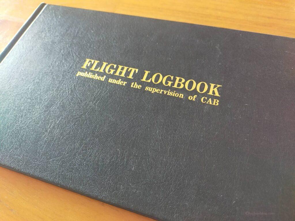 パイロットが書いている「FLIGHT LOGBOOK」何を書いているのか知ってますか？ | パイロットの旦那観察日記